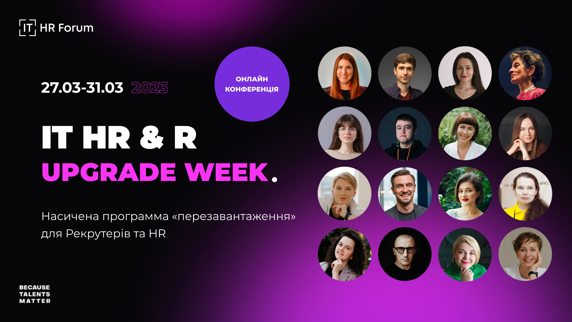 IT HR & R Upgrade Week | Автоматизация рекрутинга | Блог PersiaHR